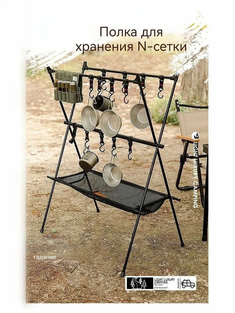 J1NSANGE Шкаф складной туристический