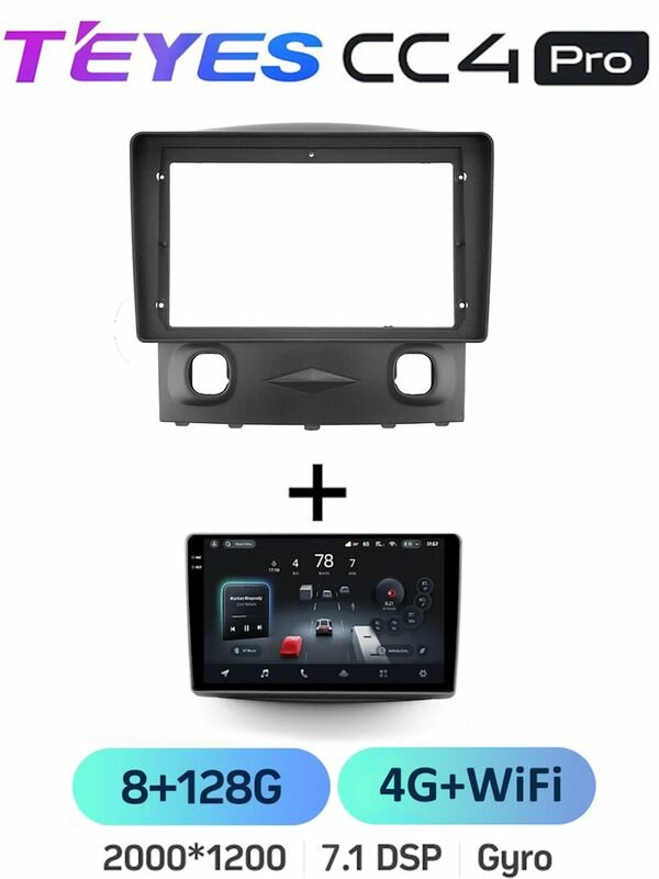 Магнитола Teyes CC4 Pro 8/128 Gb 9 дюймов для Ford Escape 1 2007-2012