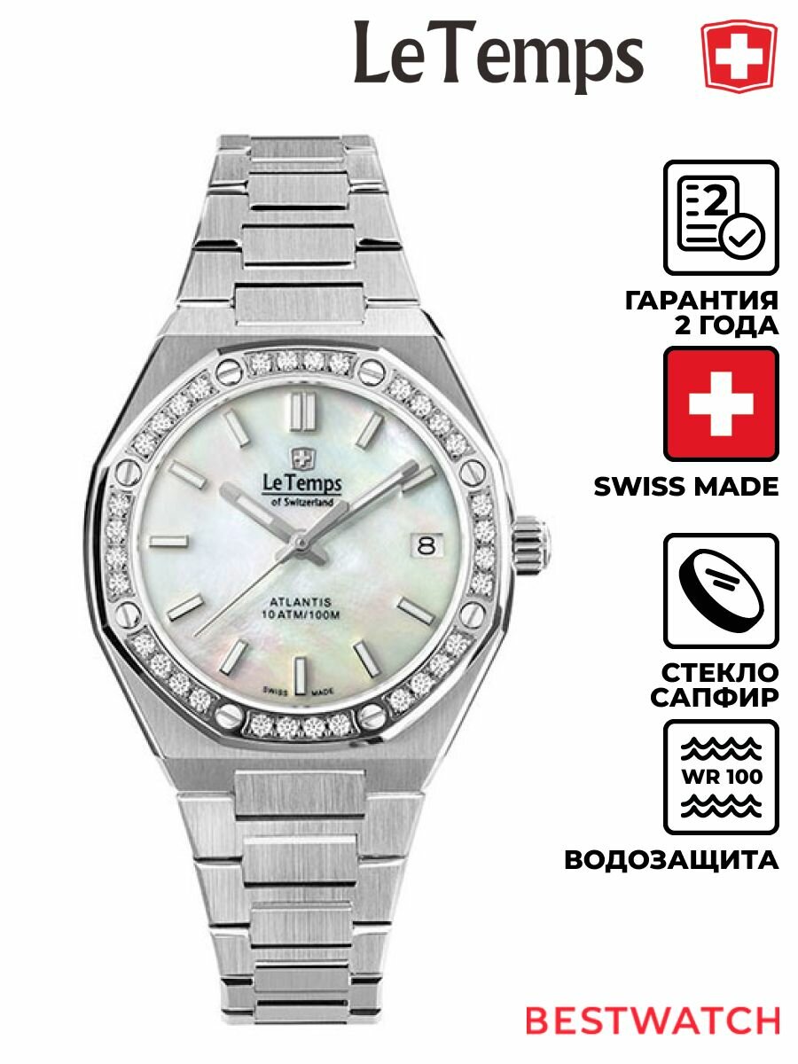 Наручные часы Le Temps
