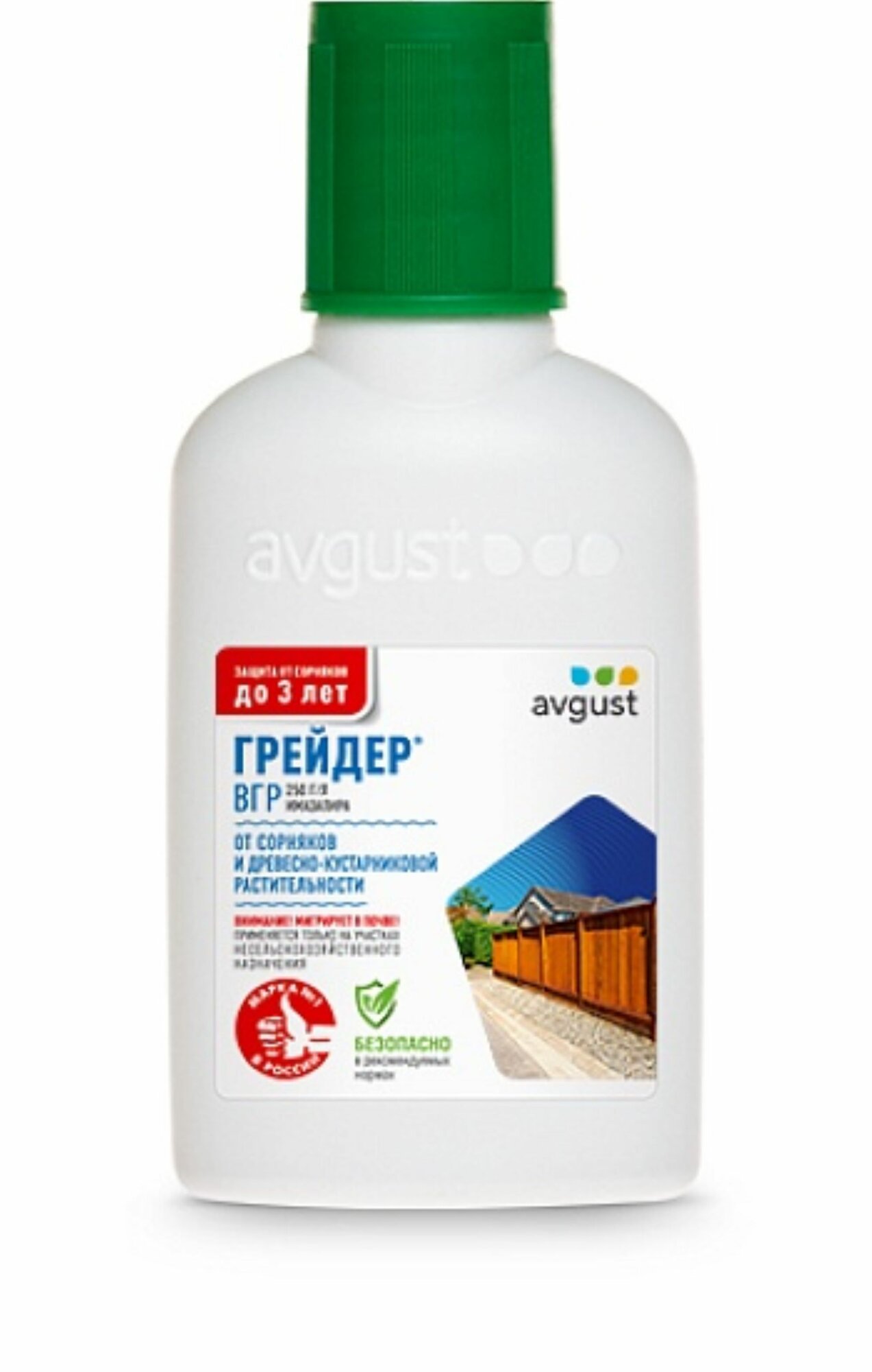 Гербицид AVGUST "Грейдер", жидкость, от сорняков, 50 мл - 2 шт.