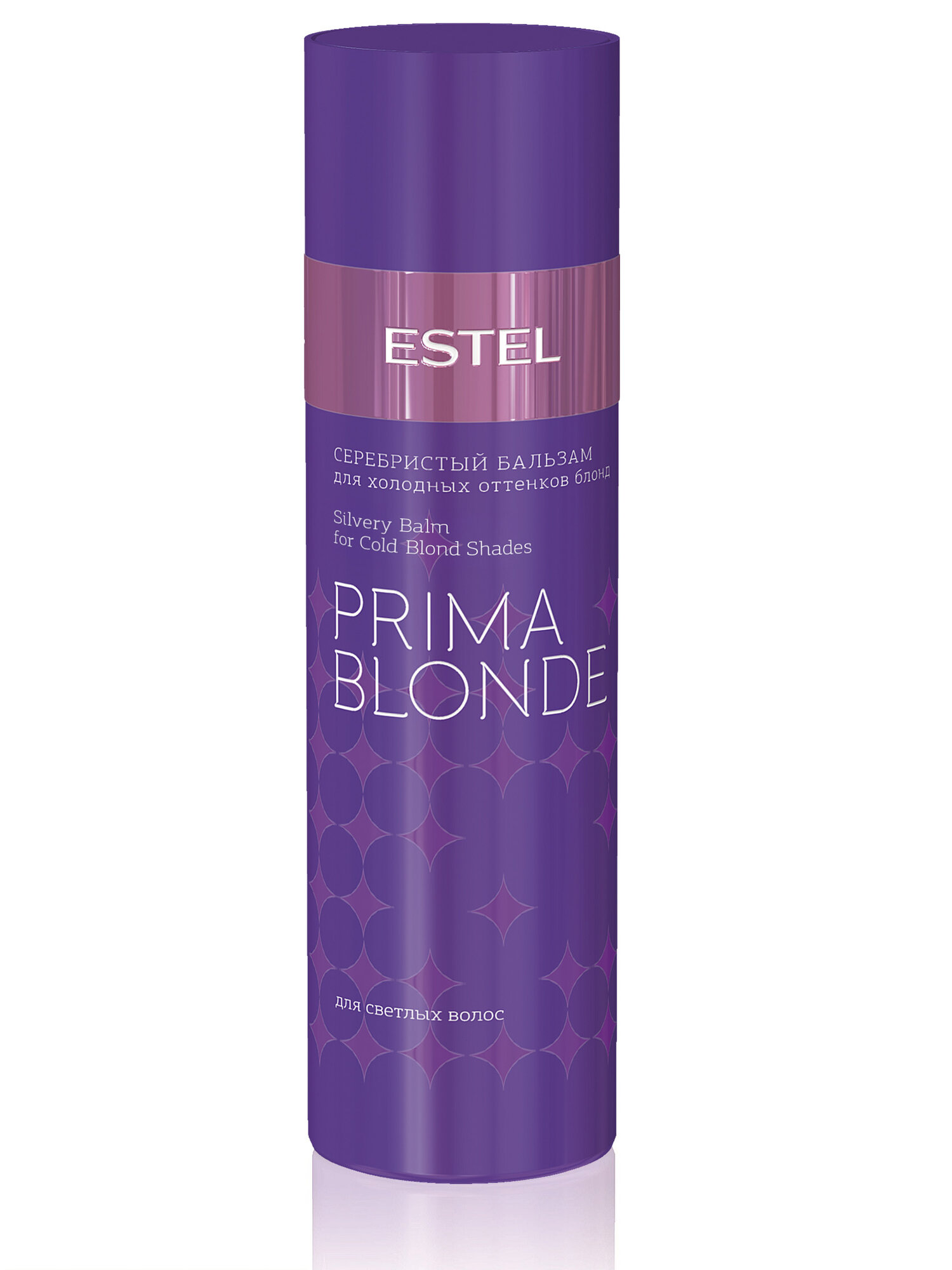 ESTEL бальзам Prima Blonde Серебристый для холодных оттенков блонд для светлых волос, 200 мл
