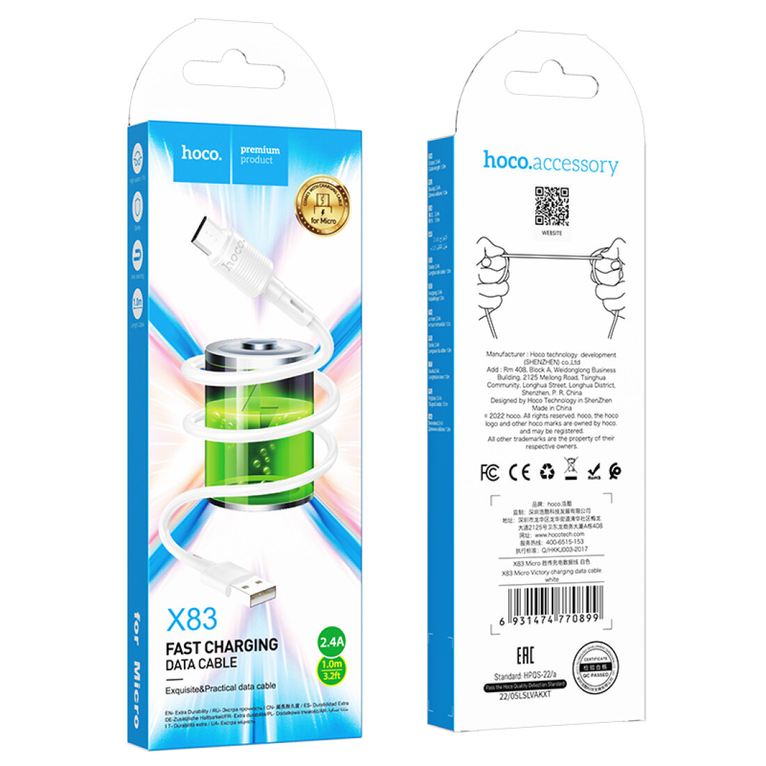 USB Кабель Micro, HOCO, X83, 1м, белый — фото 1