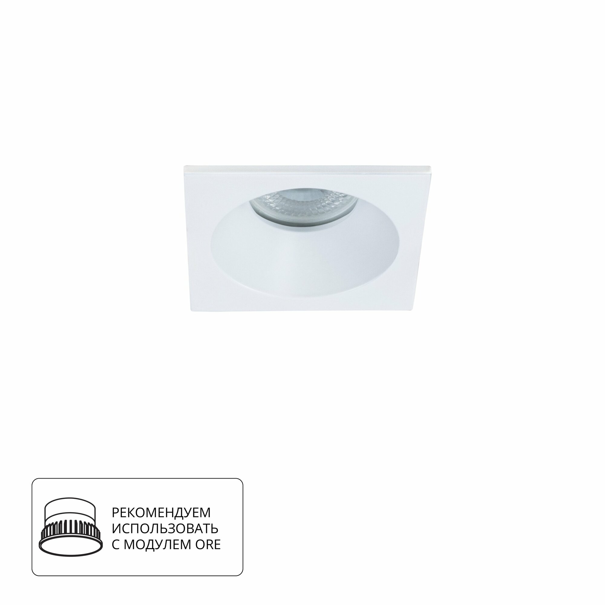 Точечный встраиваемый светильник Arte Lamp Helm W85xL85xH44 мм GU10, цвет белый, арт. A2868PL-1WH