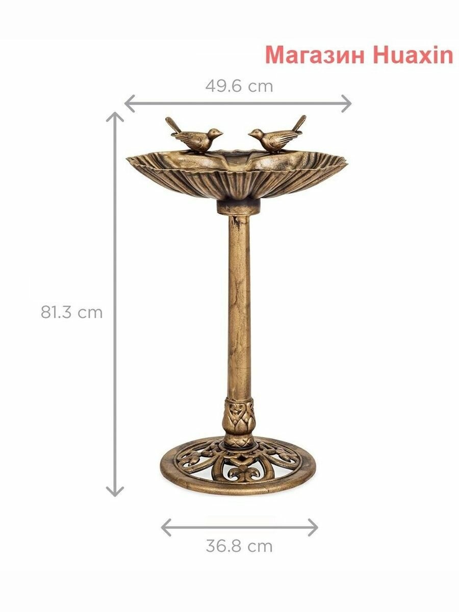 Садовая ванна-поилка для птиц "Венера", композит, бронза/белый