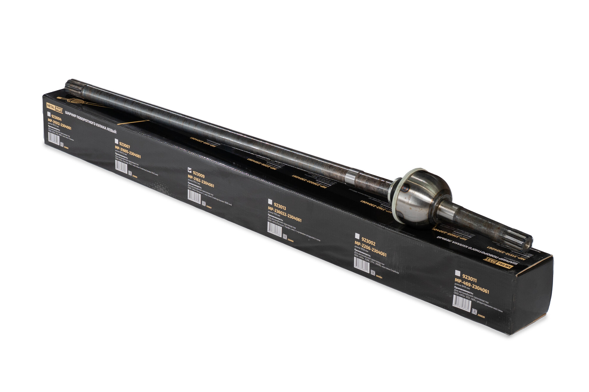 ШРУС левый УАЗ Патриот с мостами Спайсер (колея 1600 мм) (L-1114,7мм)