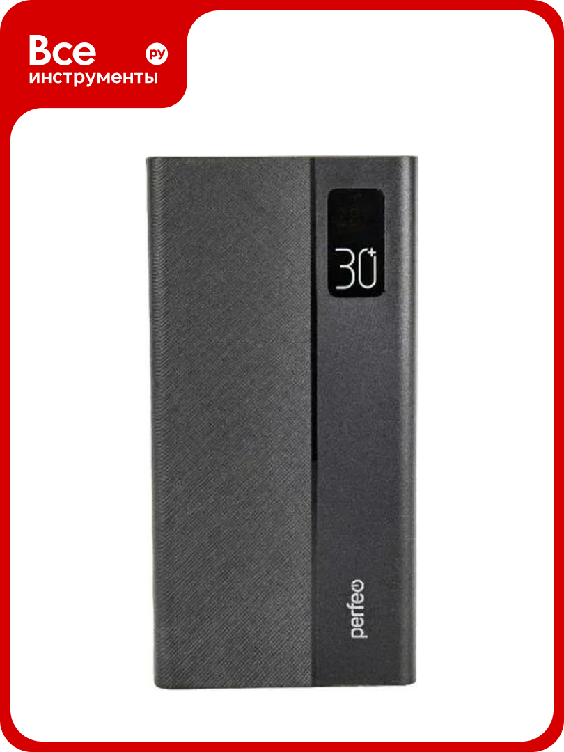 Powerbank PERFEO MOUNTAINS 30000 мАч Black с пятью USB‑выходами, быстрой зарядкой и дисплеем уровня заряда