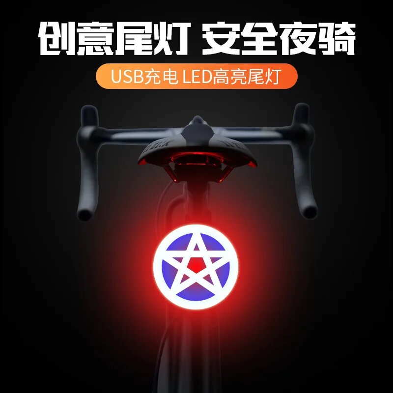 Велофонарь задний USB LED, звезда пятиконечная
