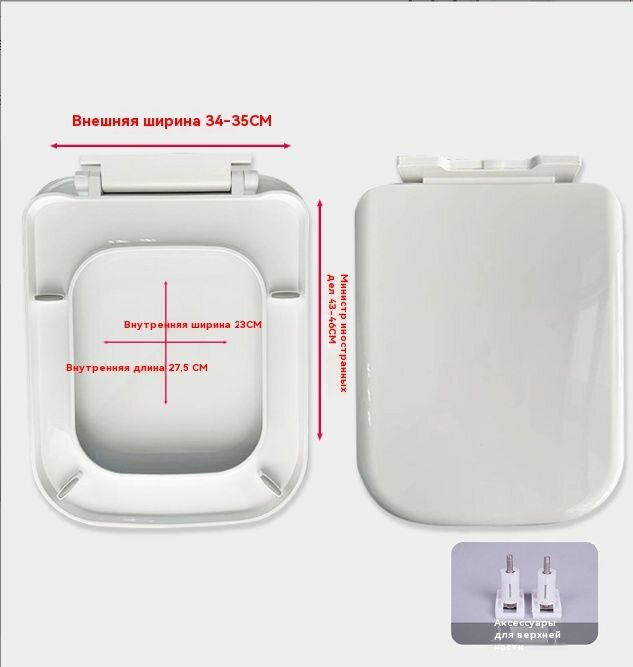 Универсальная квадратная крышка для унитаза с двухкнопочной системой плавного спуска, бесшумная, из усиленного пластика