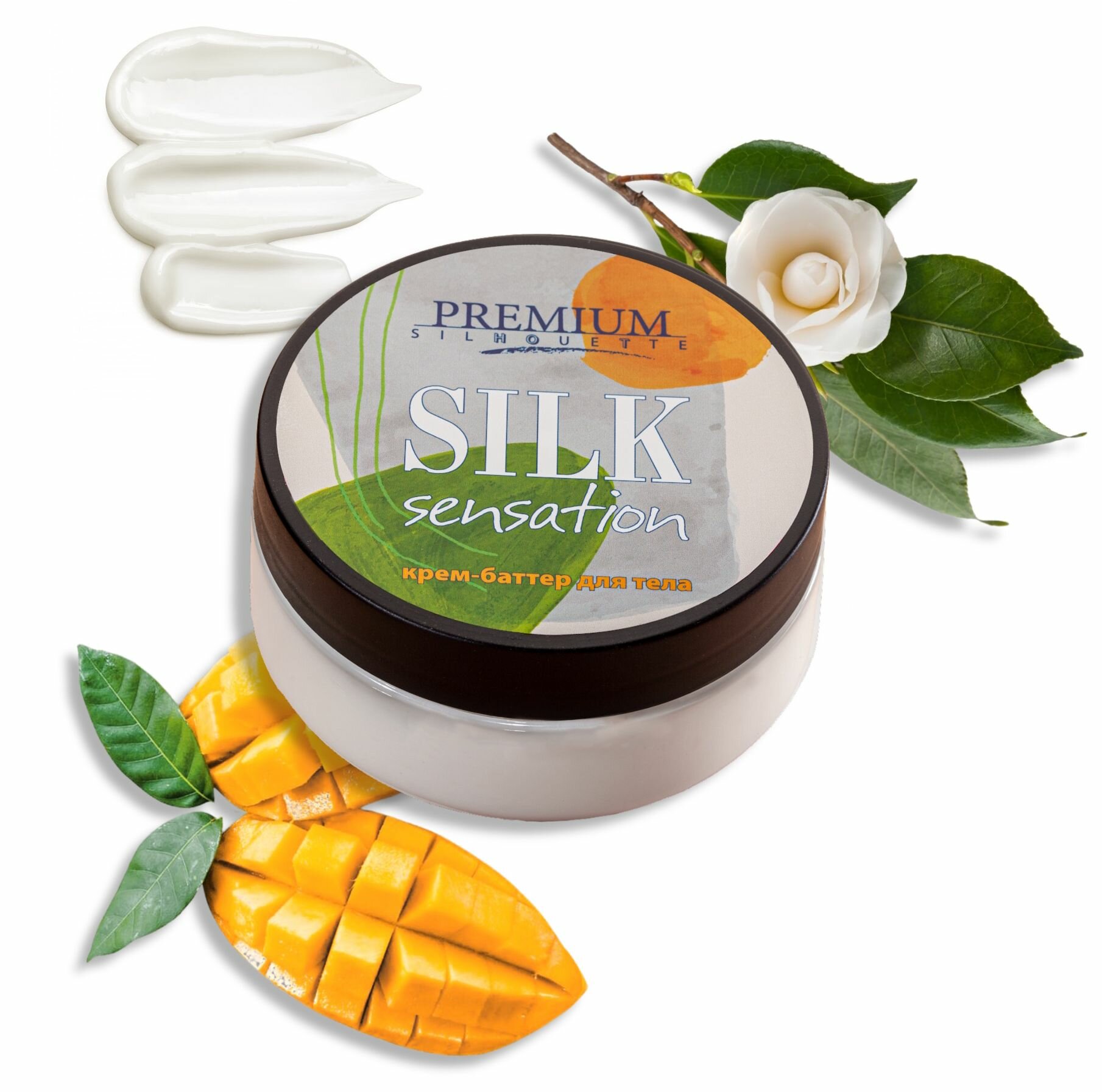 PREMIUM Крем-баттер для тела с коллагеном, эластином и маслом ши Silk Sensation, 200 мл