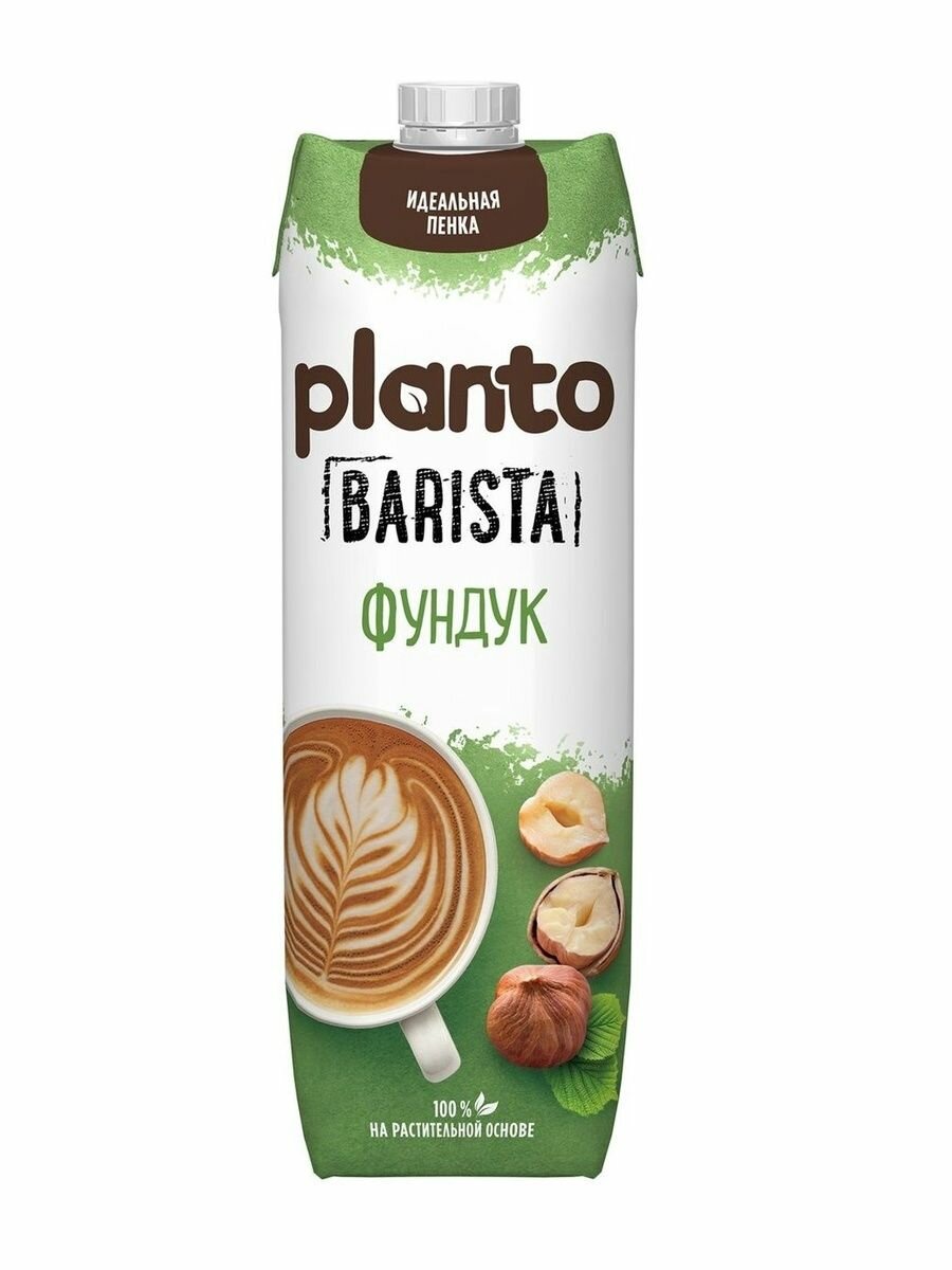 Напиток соевый Фундук, Barista PLANTO, Россия, 1 л
