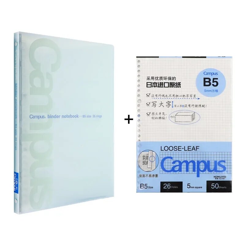 Kokuyo Campus B5 блокнот с отрывными листами, голубой