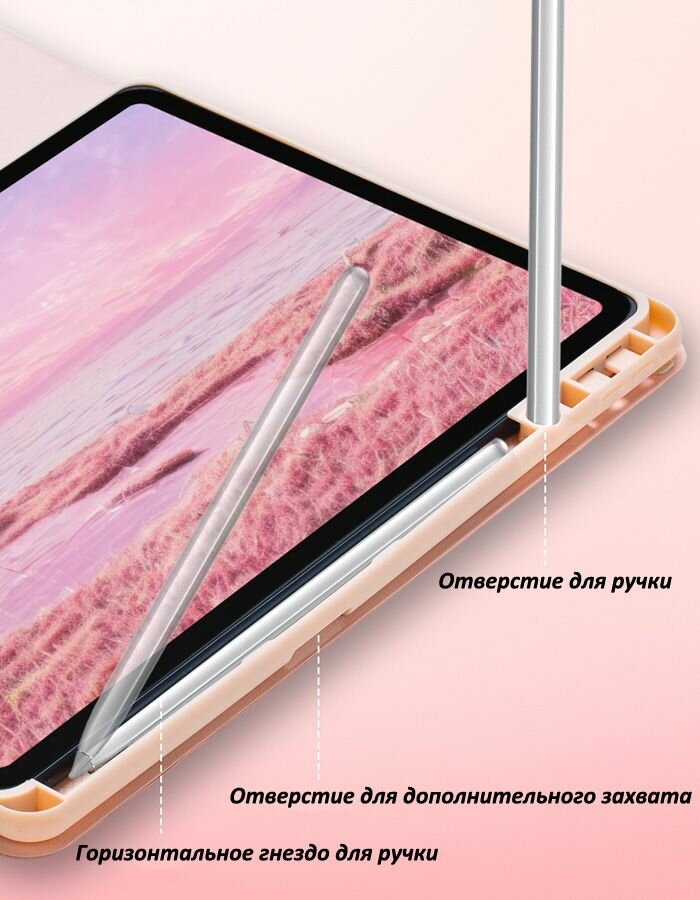 Чехол-клавиатура для планшета Huawei MatePad T10s/T10 и Honor Pad X8, Bluetooth 5.0, поворотная подставка 360°, русская — фото 1