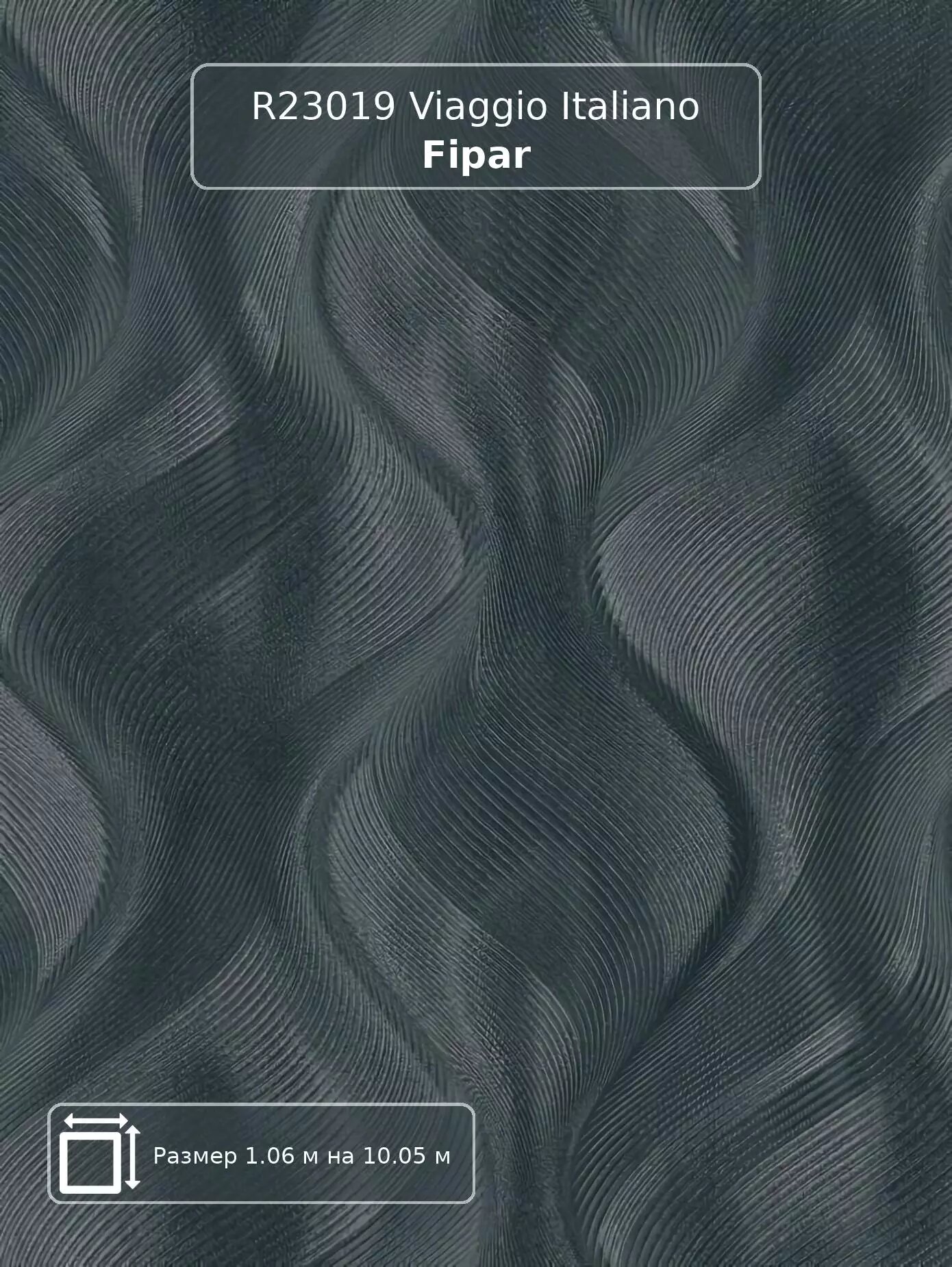 Обои R23019 Итальянское Путешествие Fipar - российские, флизелиновые, синие, с орнаментом, дизайнеркие, длина 10.05м.