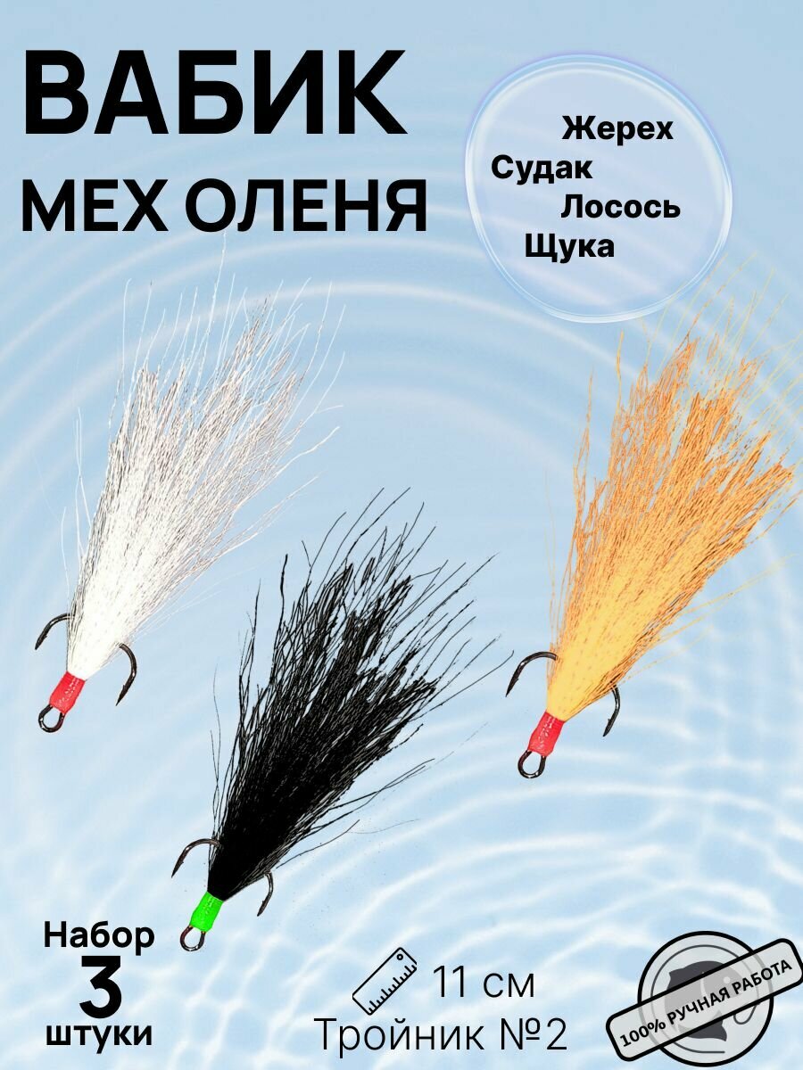 Мягкая приманка для рыбалки