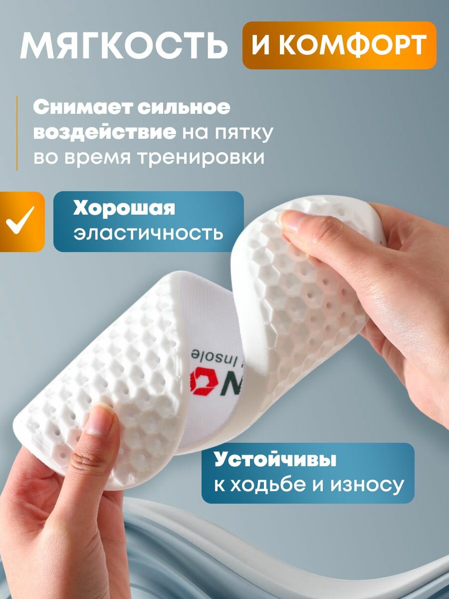 Стельки для обуви — фото 1