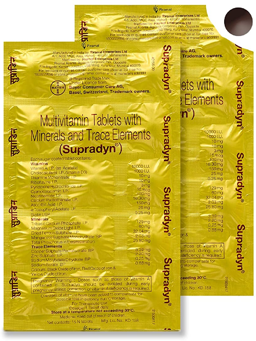 СупрадинМульти / Supradyn Piramai, 2 блист. * 15 таб.