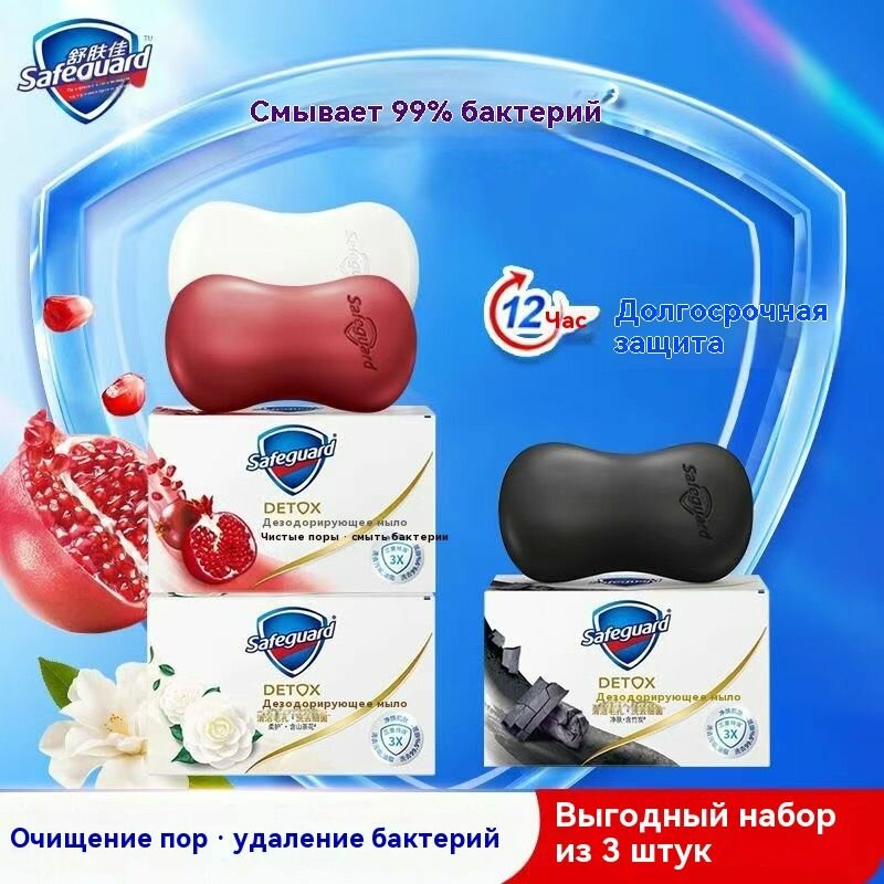 Твердое мыло