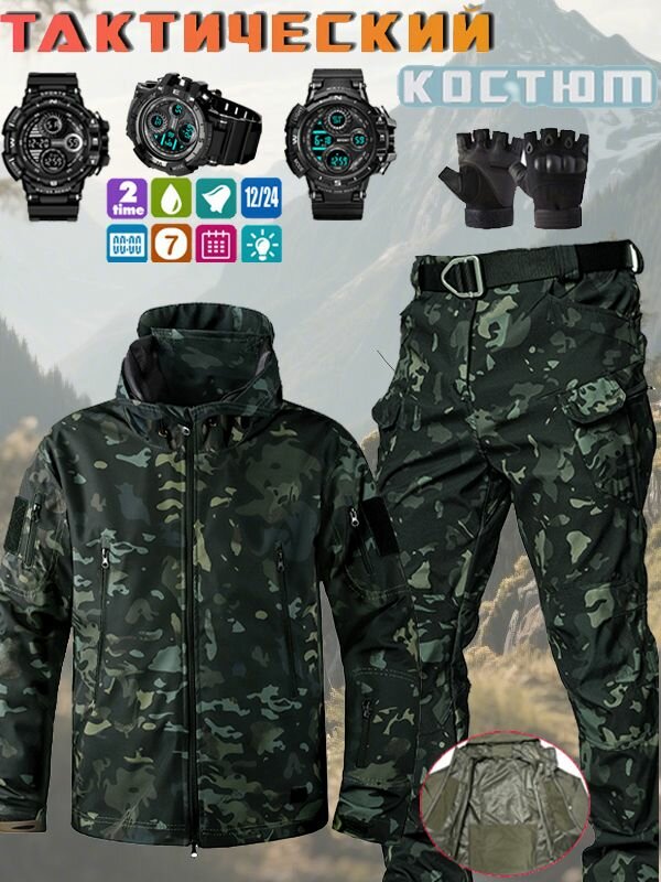 Мужской летний тактический костюм tactical + бесплатные подарки (тактические перчатки и спортивные часы)