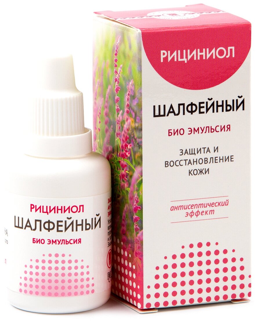 Рициниол шалфейный био эмульсия, 30 мл, восстановление слизистых и кожи (арго, Марианна)