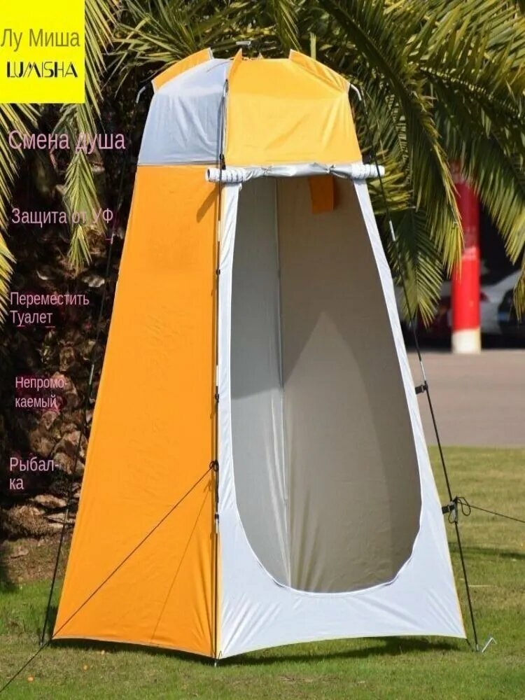 KNOW EASY-Душ садовый