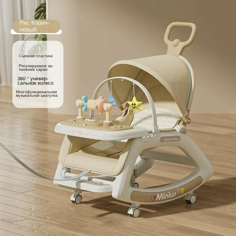 Детские товары+SHENGZI+ Шезлонг для новорожденных