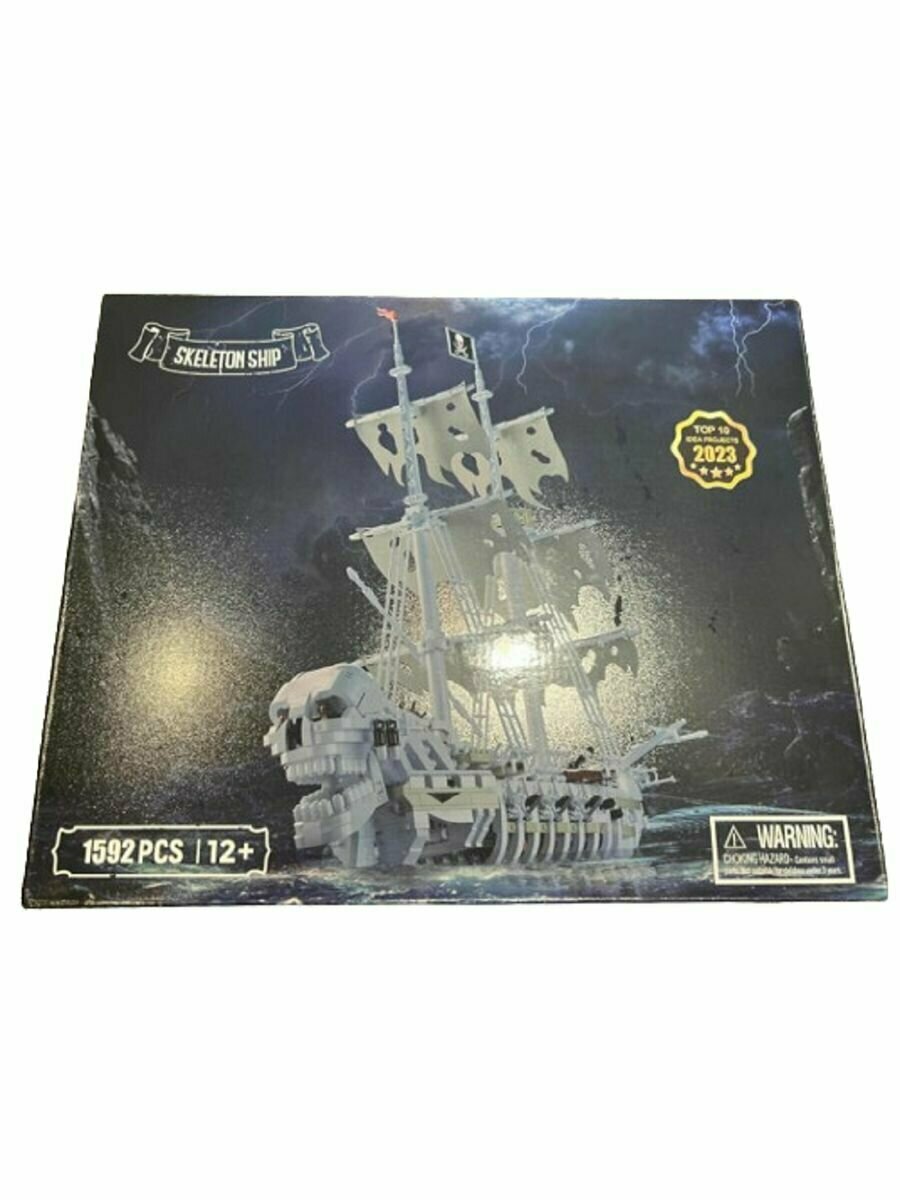 Конструктор Пиратский корабль - скелет