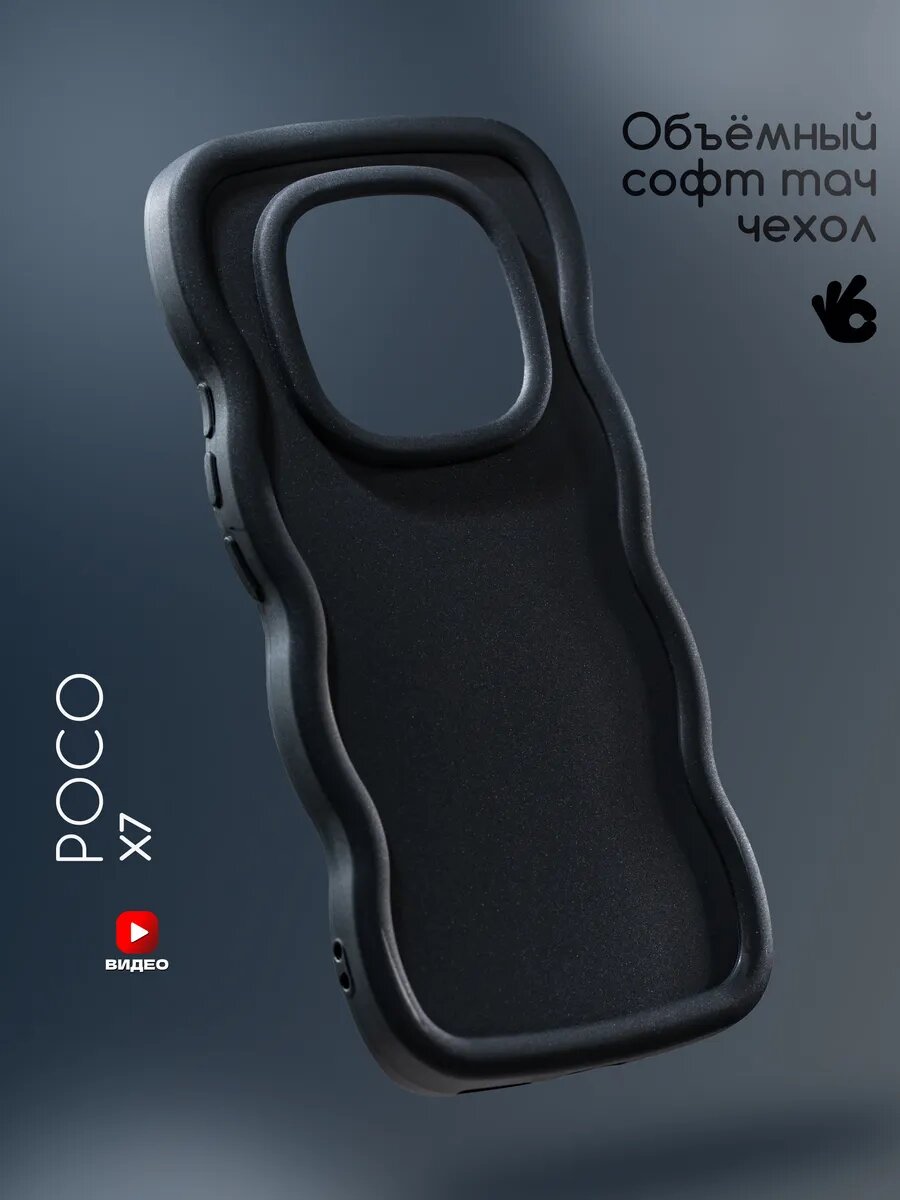 Чехол О'кейси, для Xiaomi Redmi Note 14 Pro 5G/Poco X7, накладка, черный