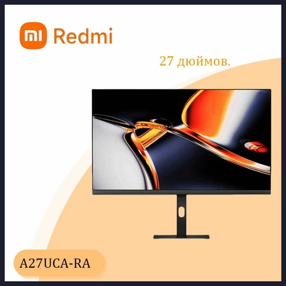 Xiaomi Redmi Монитор A27U 2025 4K/60Hz A