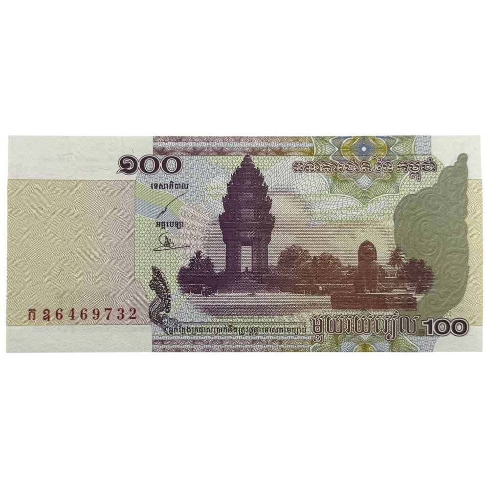 Камбоджа 100 риелей 2001 г. (Серия k d)