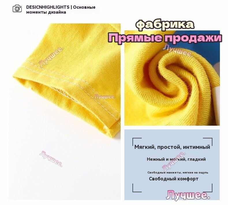 Комплект одежды , размер 100 — фото 1