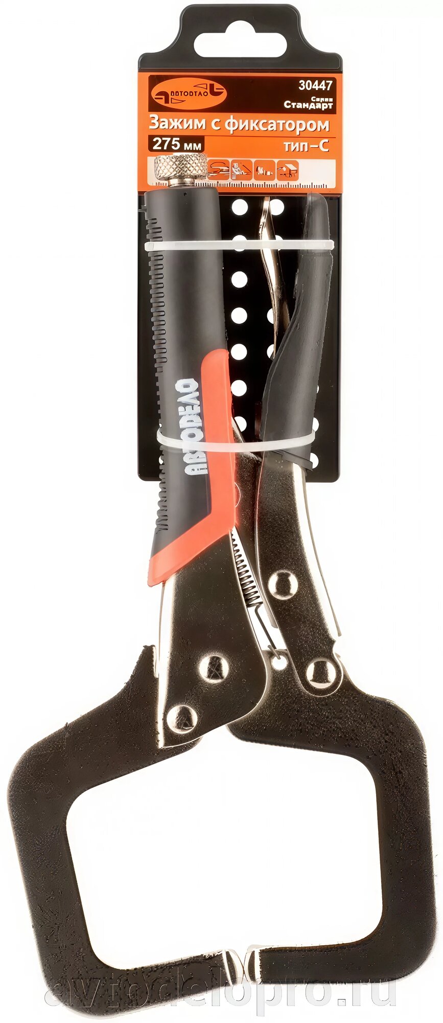 Пассатижи с фиксатором 275мм (тип-С1) (АвтоDело) (30447) 1 шт