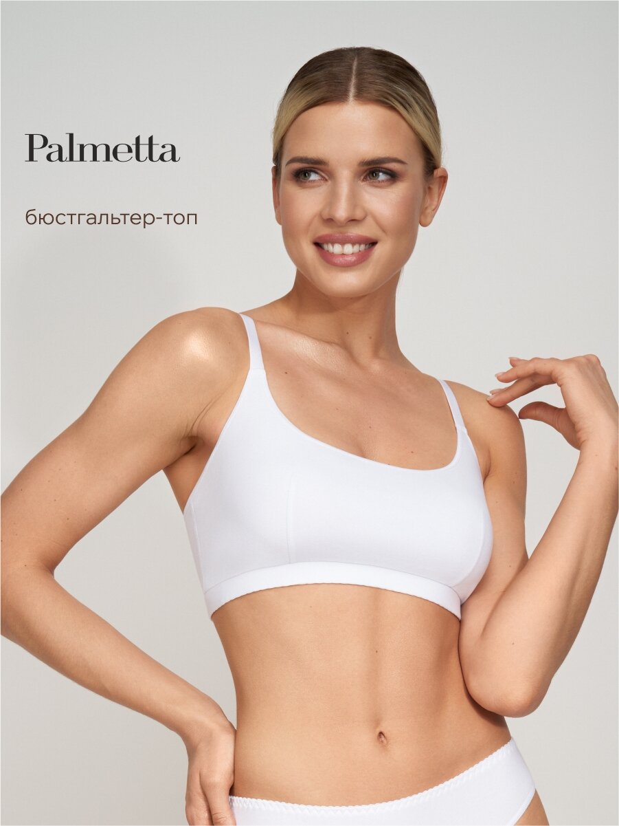 Бюстгальтер