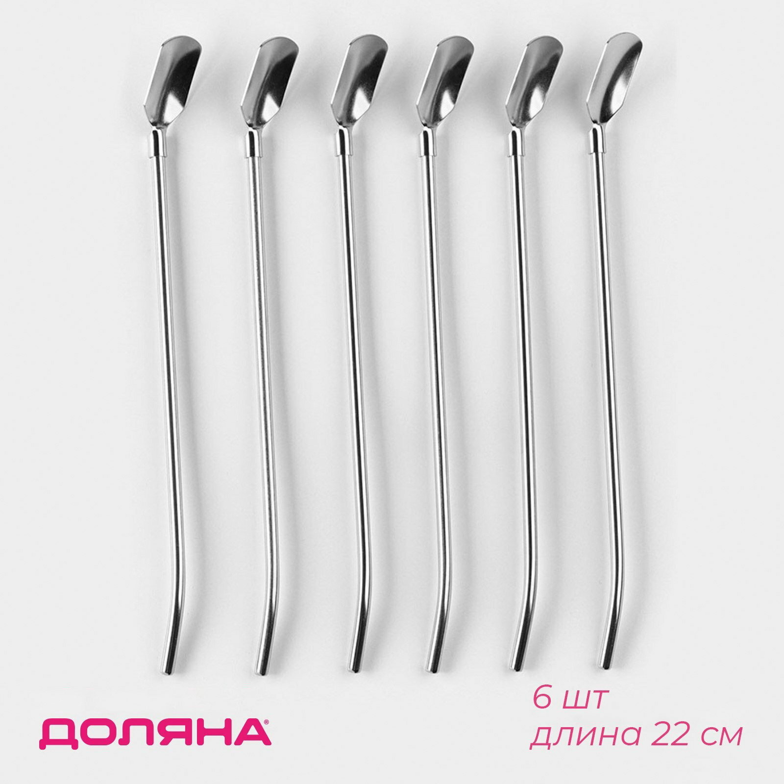 Набор ложек-трубочек барных длина 22 см, 6 шт, нержавеющая сталь, серебристый
