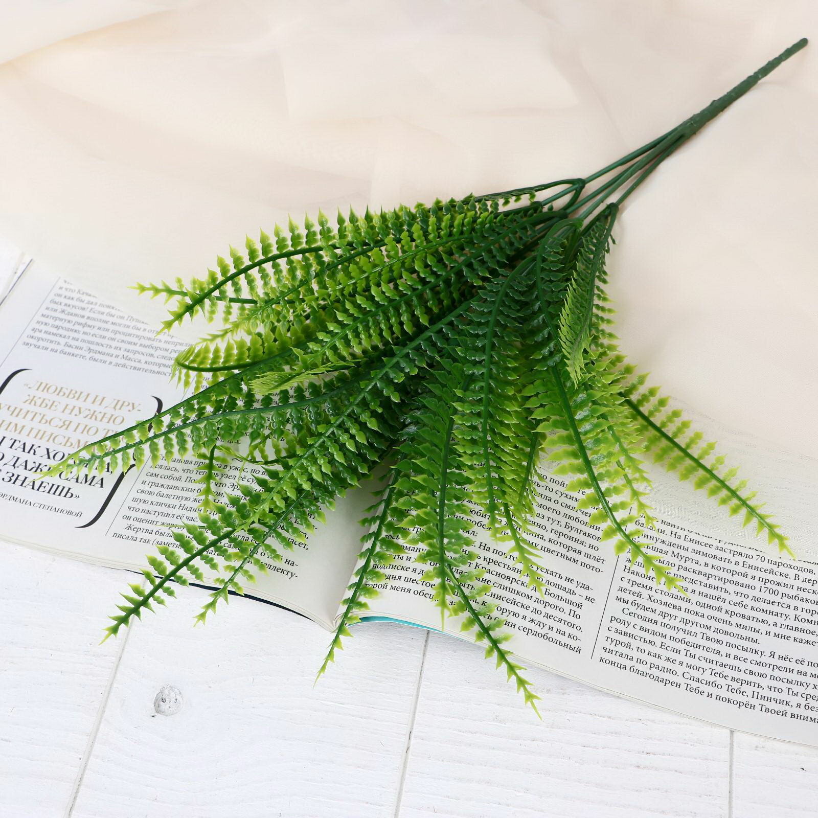 Букет искусственный "Лесной папоротник", h=28 см, вид: зелень