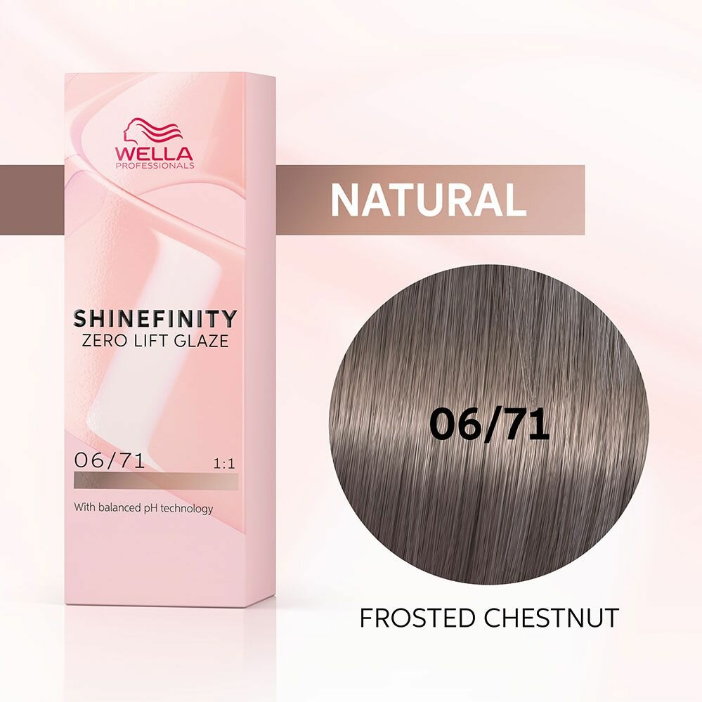 Wella SHINEFINITY 06/71 Гель-крем Ледяной Орех 60 мл