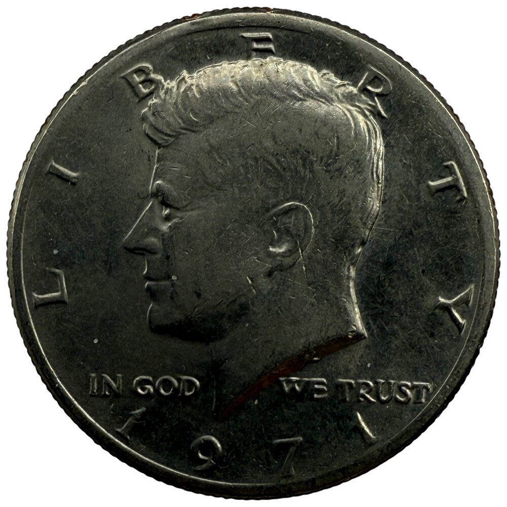 США 50 центов (1/2 доллара) 1971 г. (Полдоллара Кеннеди)