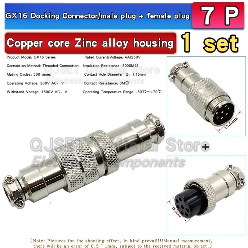 Стыковочные разъемы QJSET GX12 GX16 GX20 GX16 7-pin Docking