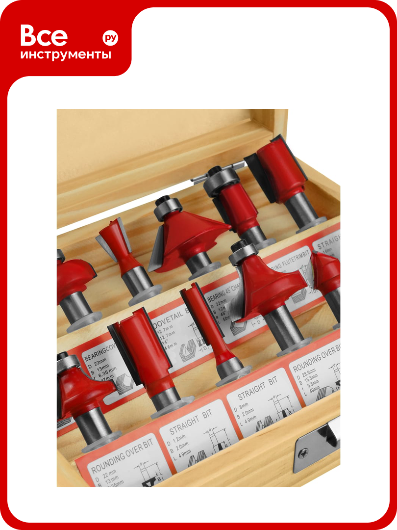 Набор твердосплавных фрез по дереву 12 шт vertextools 05-05-0512, для дсп мдф лиственных хвойных пород, стальной, 8 мм