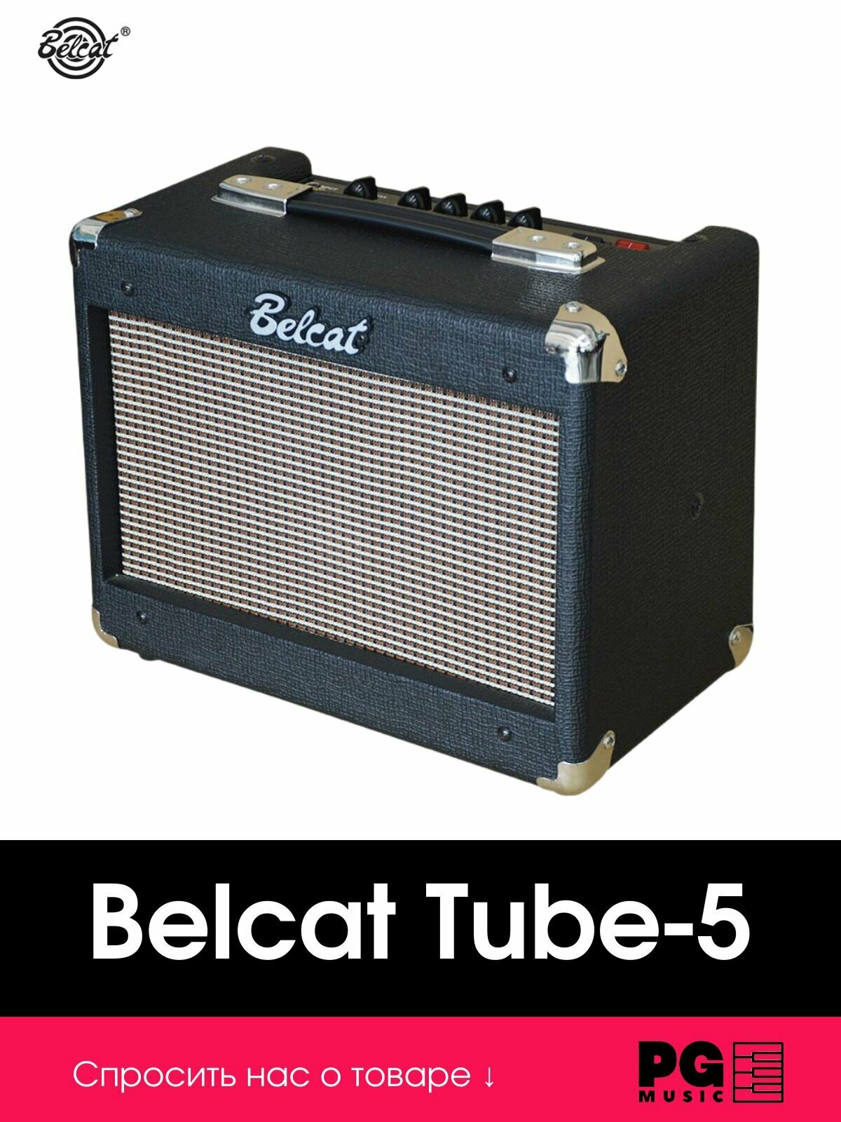 Ламповый комбоусилитель Belcat Tube-5