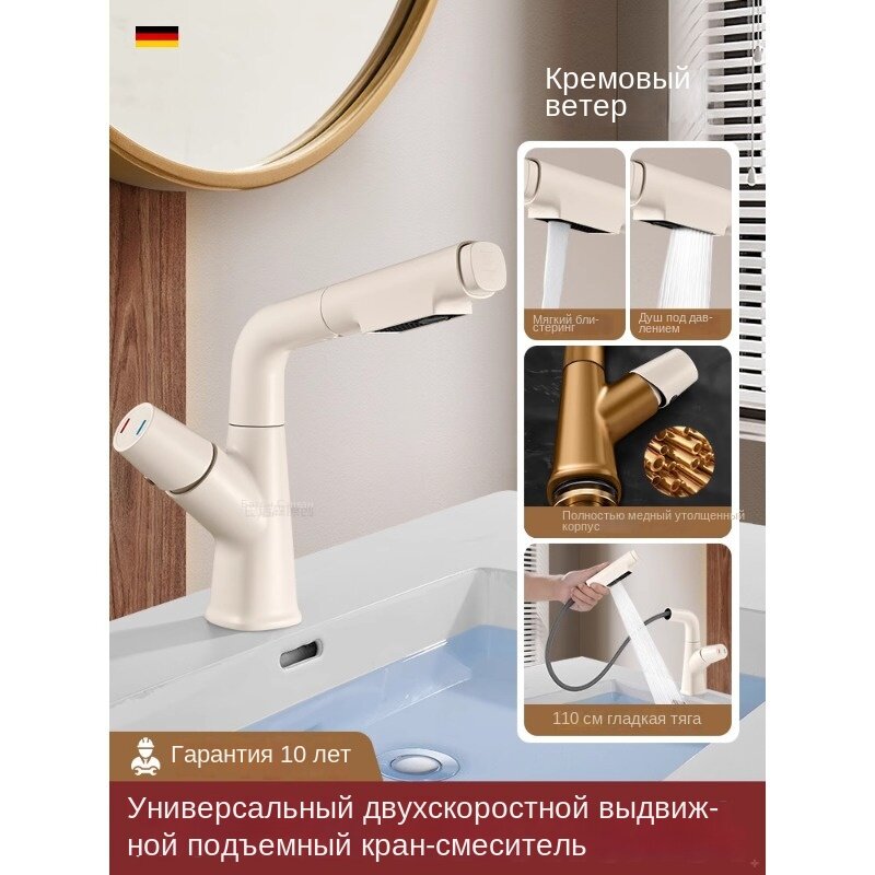 Подъемный выдвижной смеситель для умывальника с горячей и холодной водой двойного назначения "два в одном" для ванной комнаты, умывальник для ванной комнаты, бытовой, нержавеющая сталь,