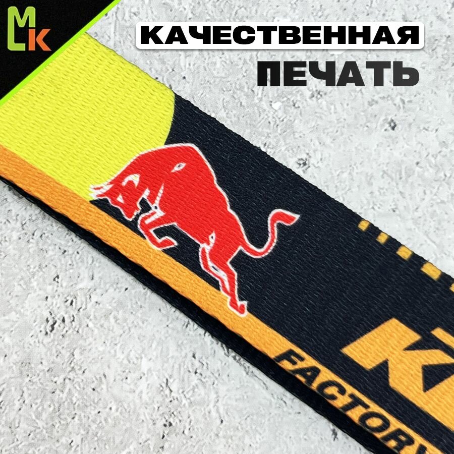 Брелок автомобильный MkAuto KTM Factory Racing, текстиль, металл, экокожа, длина 18 см — фото 1