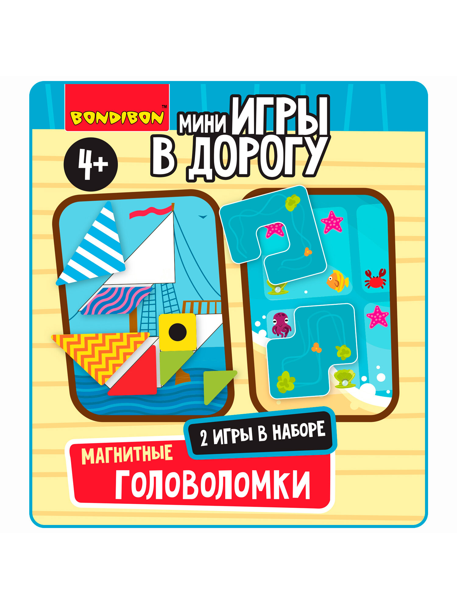 Настольные мини игры в дорогу "магнитные головоломки" Bondibon детский пазл на магнитах, танграм геометрические фигуры для детей