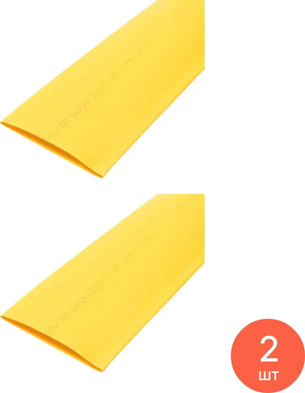 Термоусадочная трубка REXANT / Рексант ТУТ нг 60/30мм, не поддерживает горение, полиолефин желтый, длина 1м, 25-0062, 1шт. / термотрубка (комплект из 2 шт)