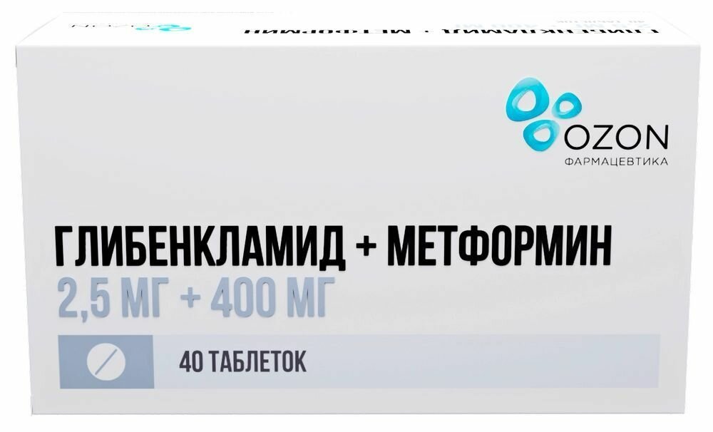 Глибенкламид+Метформин, таблетки покрытые пленочной оболочкой 2,5 мг+400 мг, 40 шт