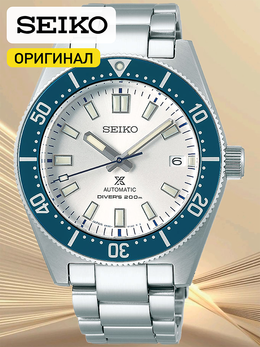 Наручные часы 5 Sports