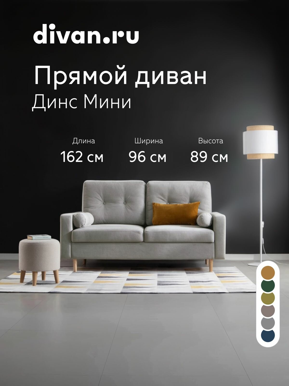 Диван-кровать раскладной Divan.ru Динс Мини Velvet Silver 162х96х89 см, спальное место 195х140 см, велюр, серый