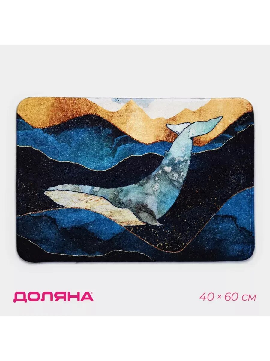 Коврик для ванной