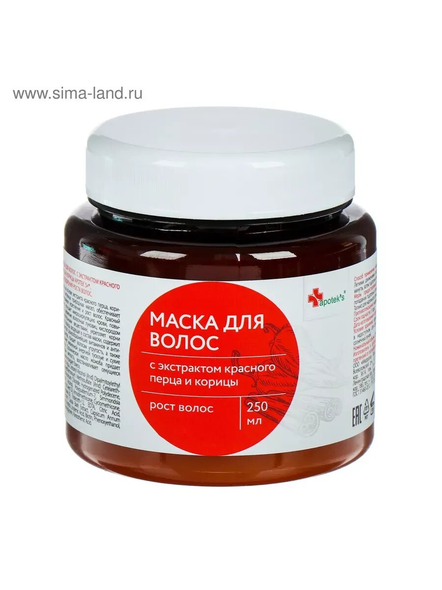 Маска для волос репейная