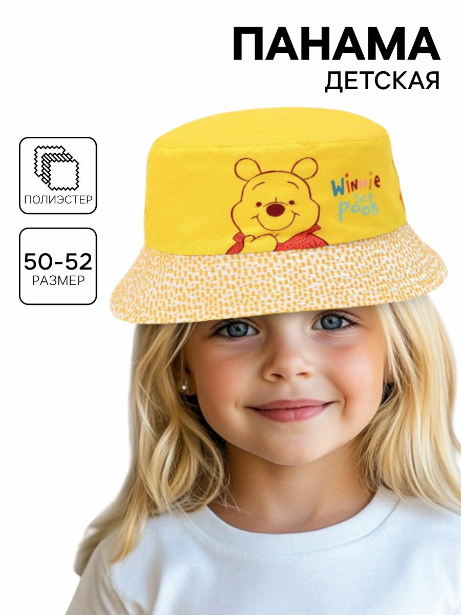 Панама для взрослых и детей