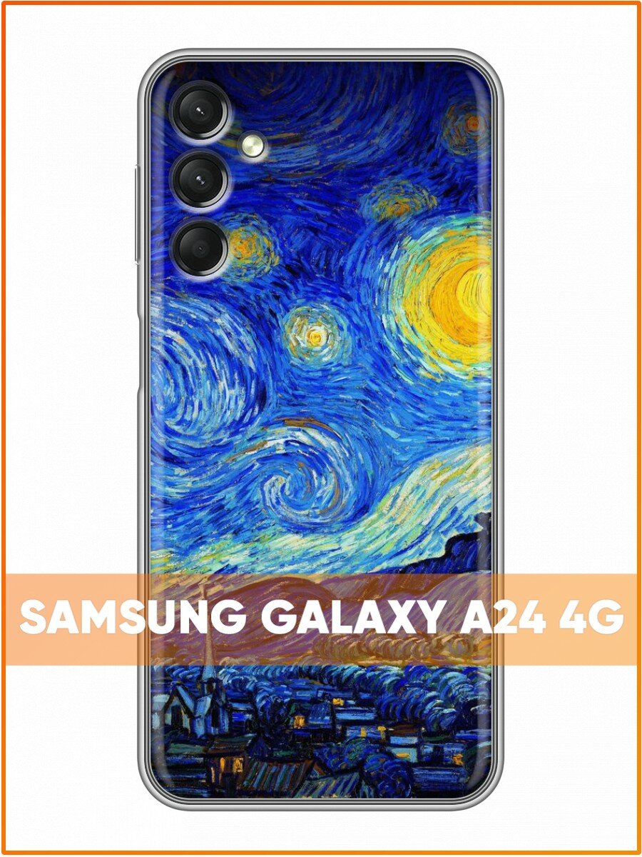 Чехол для Samsung Galaxy A24 для женщин Ван Гог (Самсунг Галакси А24)